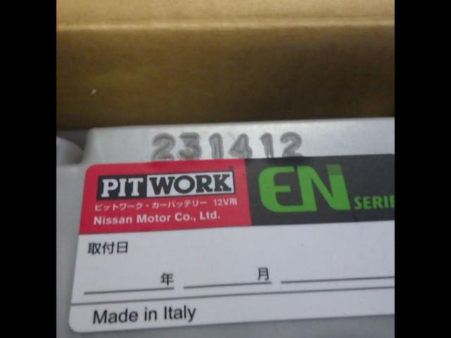 PITWORK ENシリーズ カーバッテリ【LN3】 | 新古品 | アップガレージ 沼津店 | カー用品 メンテナンス バッテリーを通販で購入する | 中古カー＆バイク用品の販売ならアップガレージ