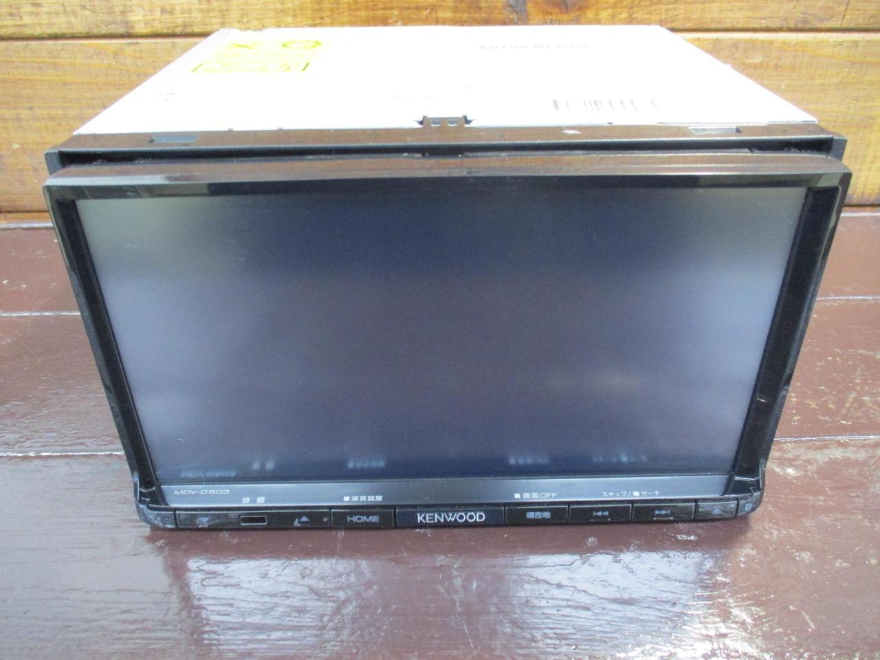 KENNWOOD MDV-D503 | カー用品 カーナビ(地デジ） AV一体メモリーナビ（地デジ）を通販で購入する | 中古カー＆バイク用品 ...