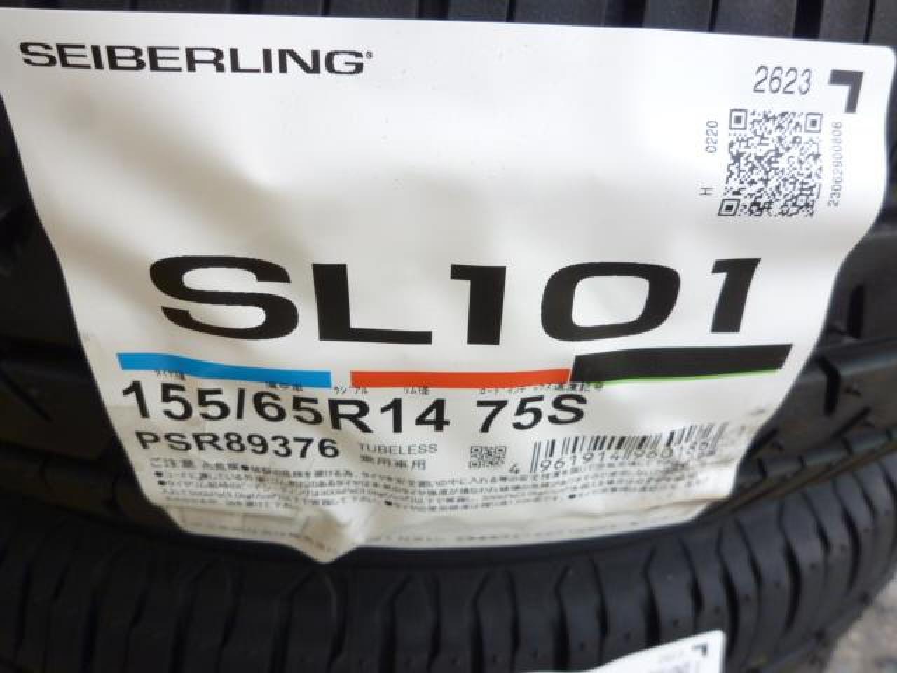 SEIBERLING SL101 | 新古品 | アップガレージ 一宮インター店 | カー用品 タイヤ 14インチタイヤを通販で購入する | 中古カー＆バイク用品の販売ならアップガレージ
