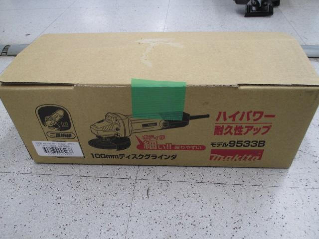 makita(マキタ) 100mmディスクグラインダ モデル:9533B ☆未使用☆ | 新古品 | アップガレージ ひたちなか店 | 総合 ...