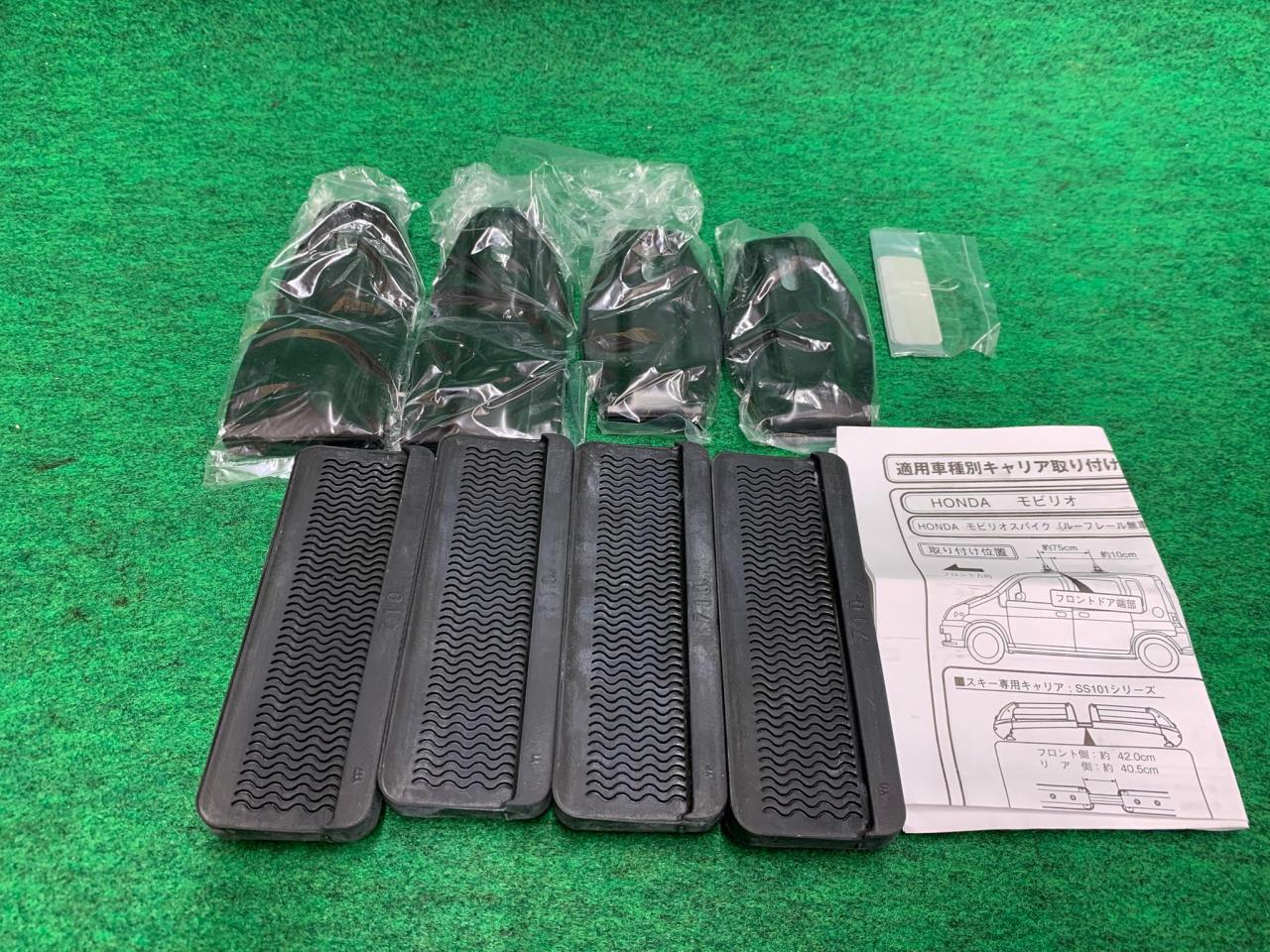 TERZO 取付ホルダーセット EH307 モビリオ/GB1・GB2 モビリオスパイク/GK1・GK2 | 新古品 | アップガレージ 宮城古川店 | カー用品 キャリア その他キャリアを通販 ...