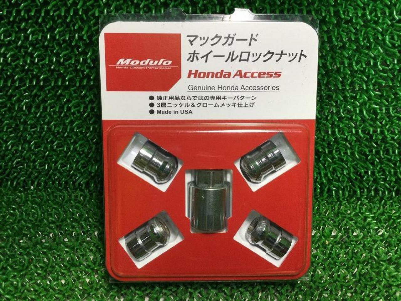 【ホンダ純正OP】HONDA Access Modulo マックガード ホイールロックナット | カー用品 タイヤホイール関連 取付ナットを ...