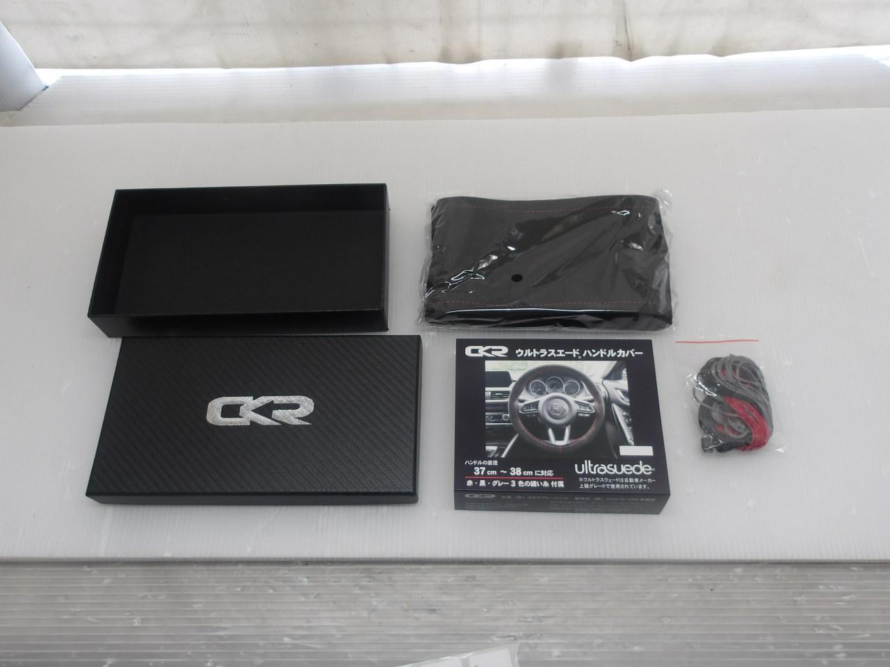KATAYAMA RACING CKR ウルトラスエードハンドルカバー CR-41 (37～38cm対応) | カー用品 インテリア ...
