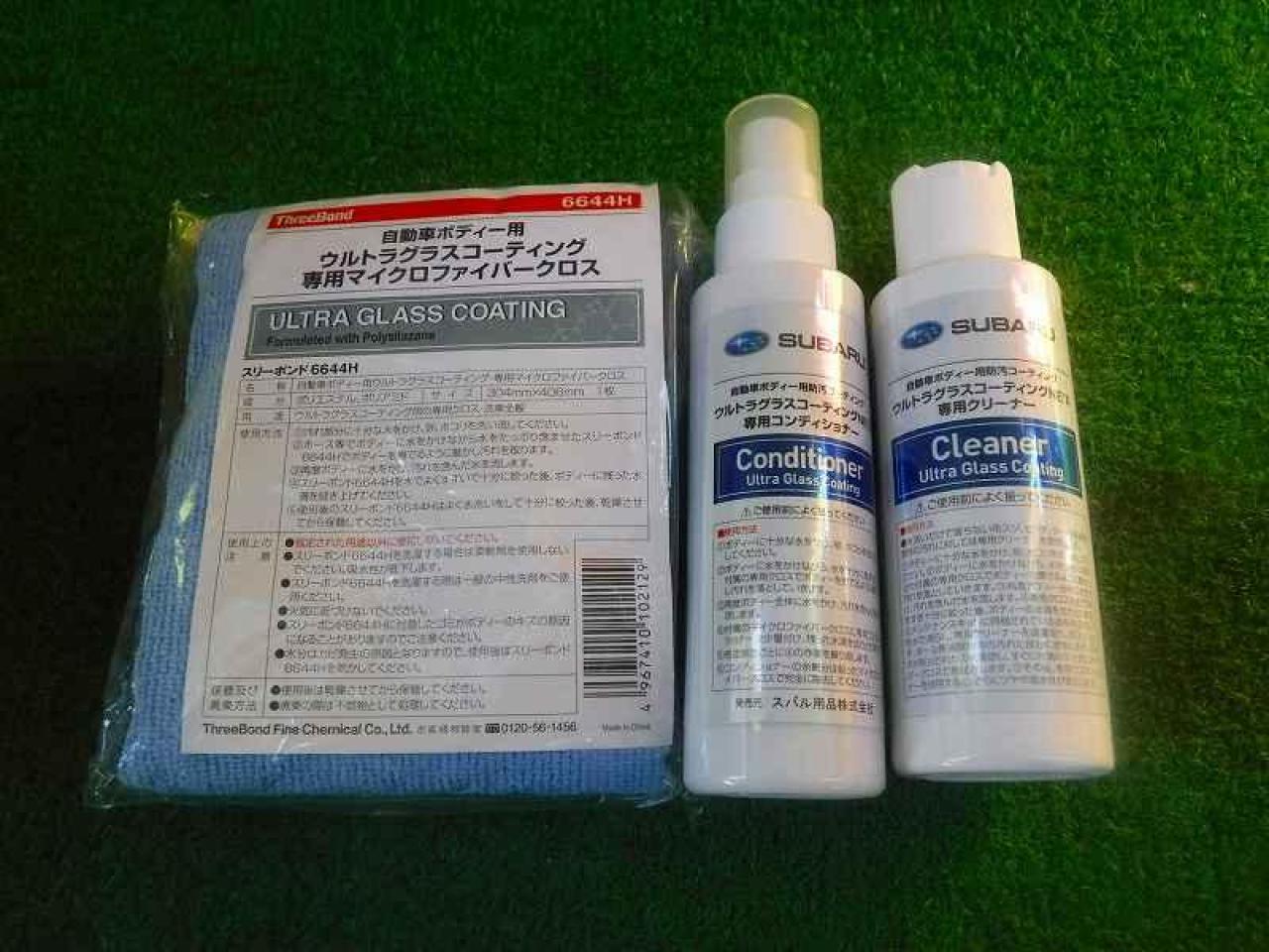 ☆値下げしまSUBARU純正+ThreeBond 自動車ボディー用防汚コーティング ウルトラグラスコーティングNE’X 専用クリーナー+専用 ...