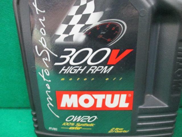 MOTUL 300V HIGH RPM【2L】 | カー用品 ケミカル用品 オイル(各種)を通販で購入する | 中古カー＆バイク用品の販売なら ...