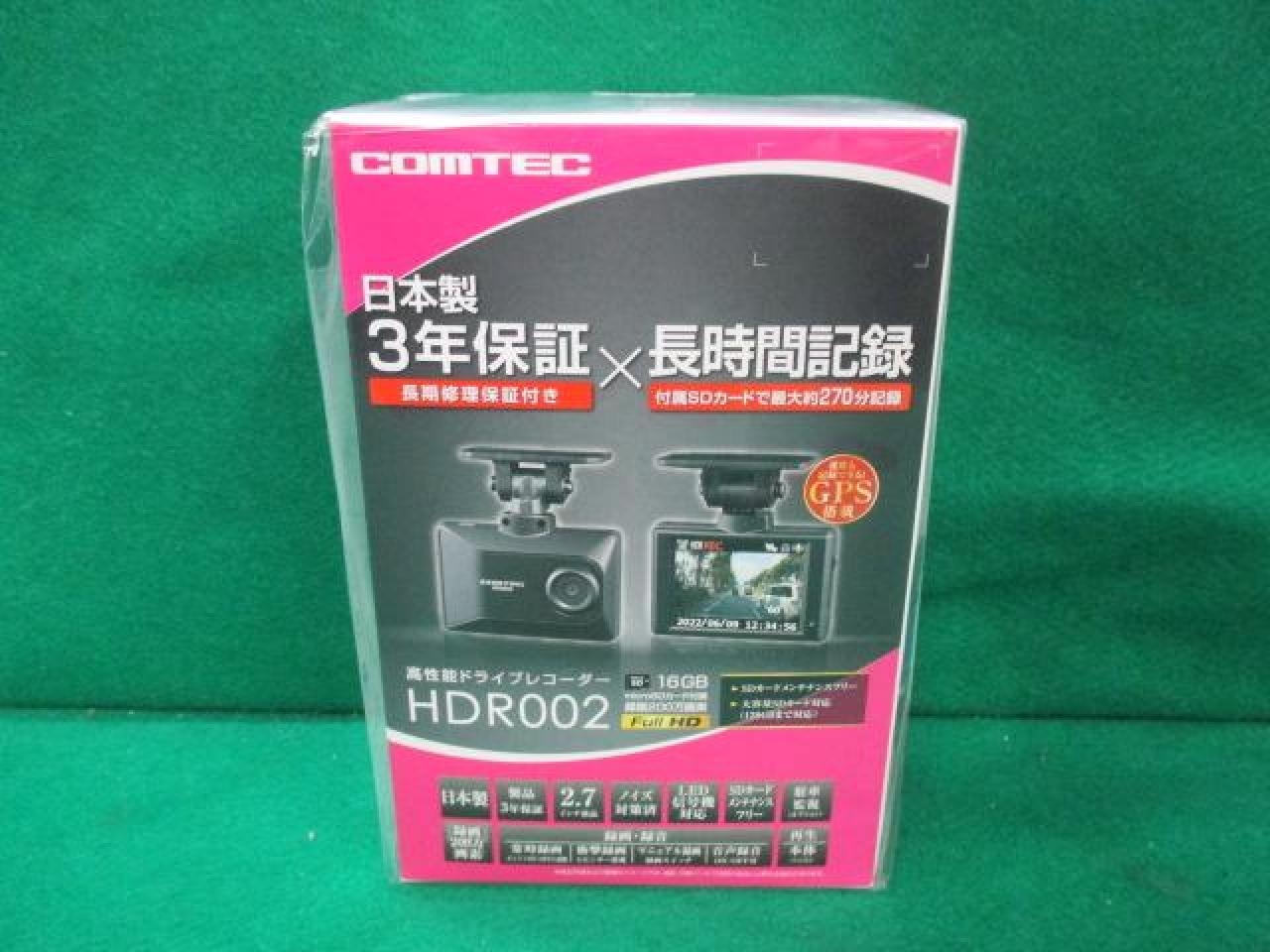 COMTEC HDR002 【未使用品】 | カー用品 カーAVアクセサリー ドライブレコーダーを通販で購入する | 中古カー＆バイク用品の販売ならアップガレージ