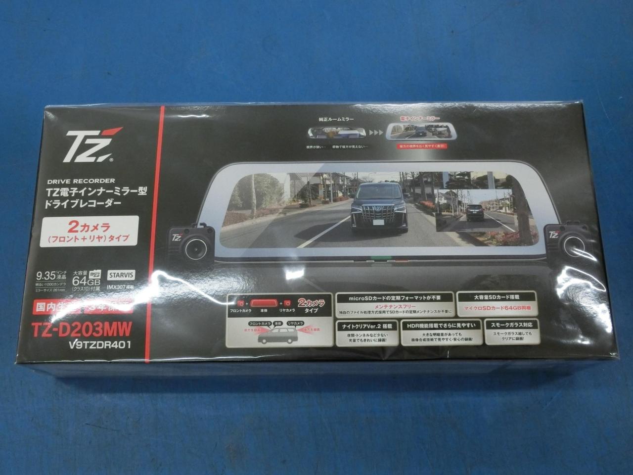 T’z TZ-D203MW (CELLSTAR製) 電子インナーミラー型ドライブレコーダー 前後カメラ | カー用品 カーAVアクセサリー ドライブレコーダーを通販で購入する | 中古カー ...