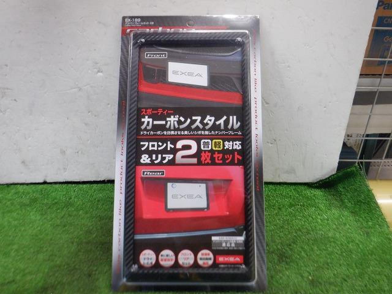 EXEA EX-189 ナンバーフレームセットCB | カー用品 その他(カスタム・チューニング) その他ドレスアップを通販で購入する | 中古カー＆バイク用品の販売ならアップガレージ