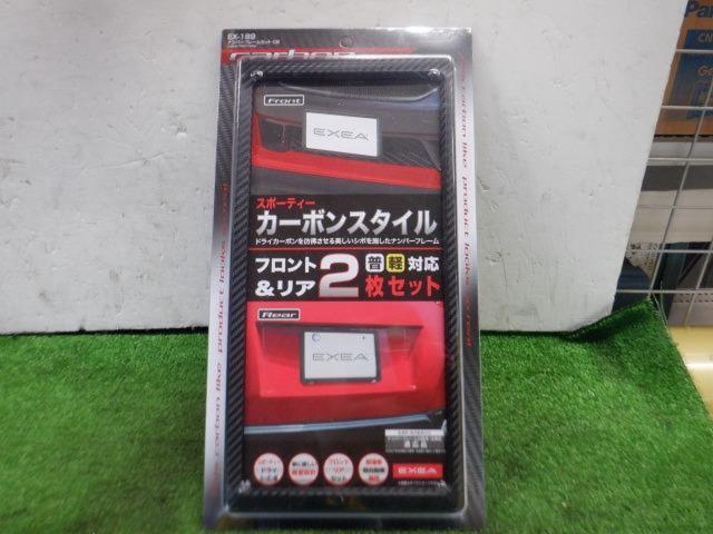 EXEA EX-189 ナンバーフレームセットCB | カー用品 その他(カスタム・チューニング) その他ドレスアップを通販で購入する | 中古カー＆バイク用品の販売ならアップガレージ