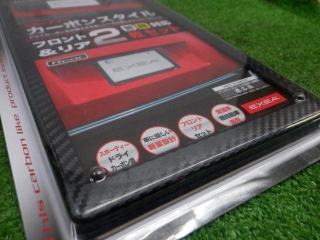 EXEA EX-189 ナンバーフレームセットCB | カー用品 その他(カスタム・チューニング) その他ドレスアップを通販で購入する | 中古カー＆バイク用品の販売ならアップガレージ