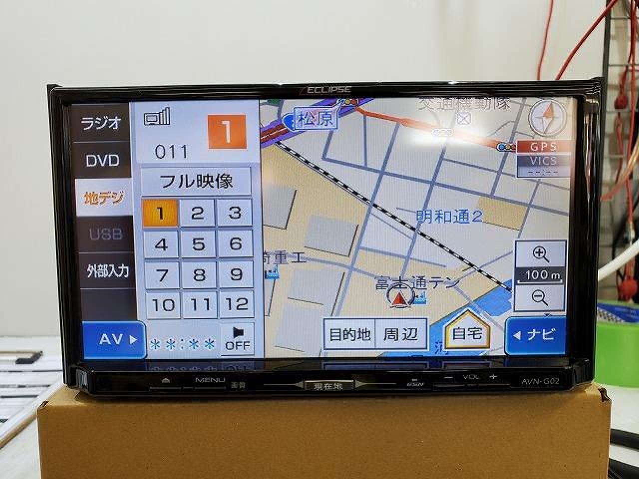 ECLIPSE AVN-G02 【地図も映像もキレイに表現。スタイリッシュなフォルムと質感。】 ’12年モデル | カー用品 カーナビ(地デジ） AV一体メモリーナビ（地デジ）を通販で購入する ...