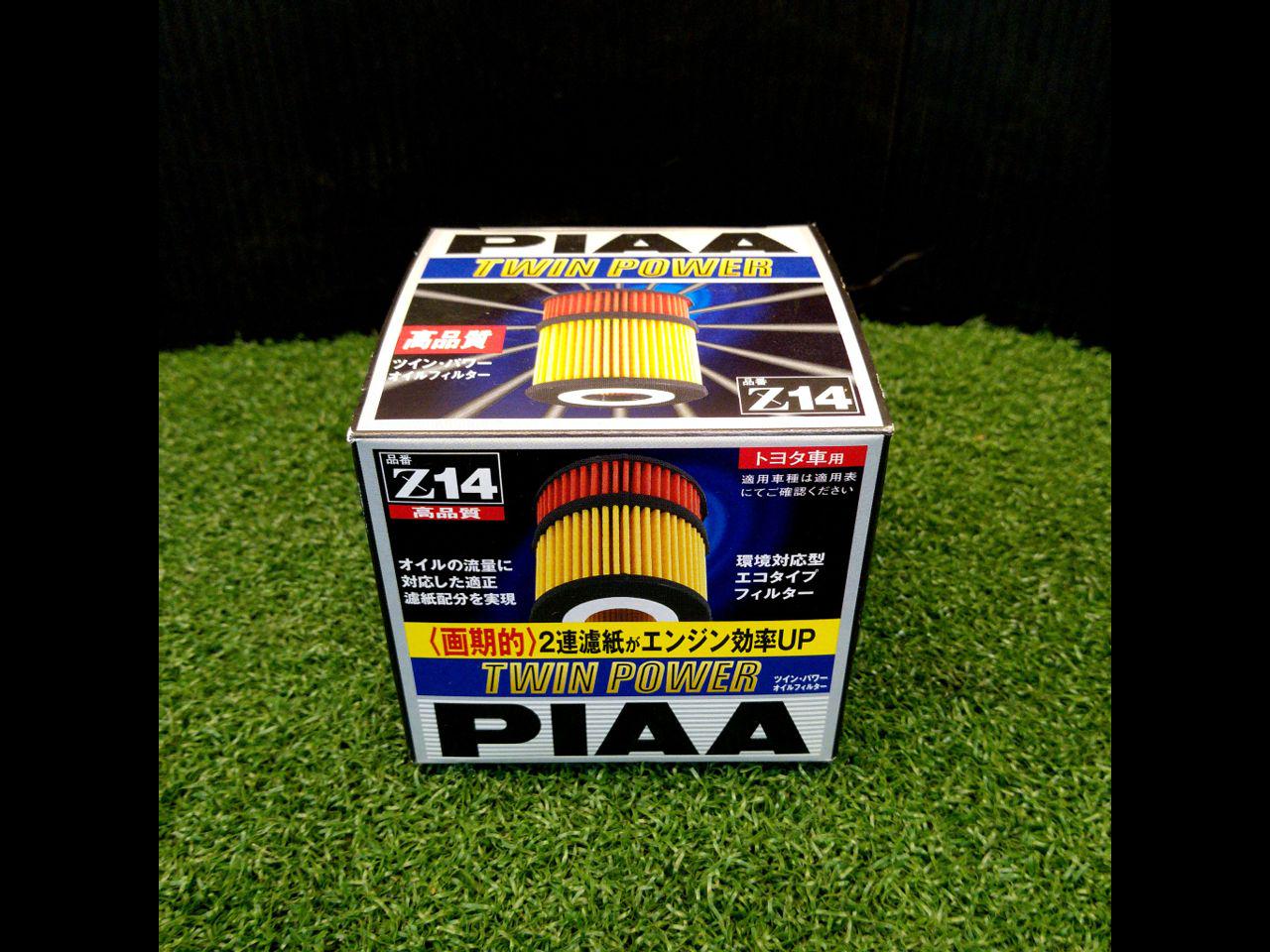 PIAA オイルフィルター Z14☆値下げしました☆ | 新古品 | アップガレージ ホイールズ相模原陽光台店 | カー用品 ケミカル用品 その他ケミカル用品を通販で購入する | 中古カー ...