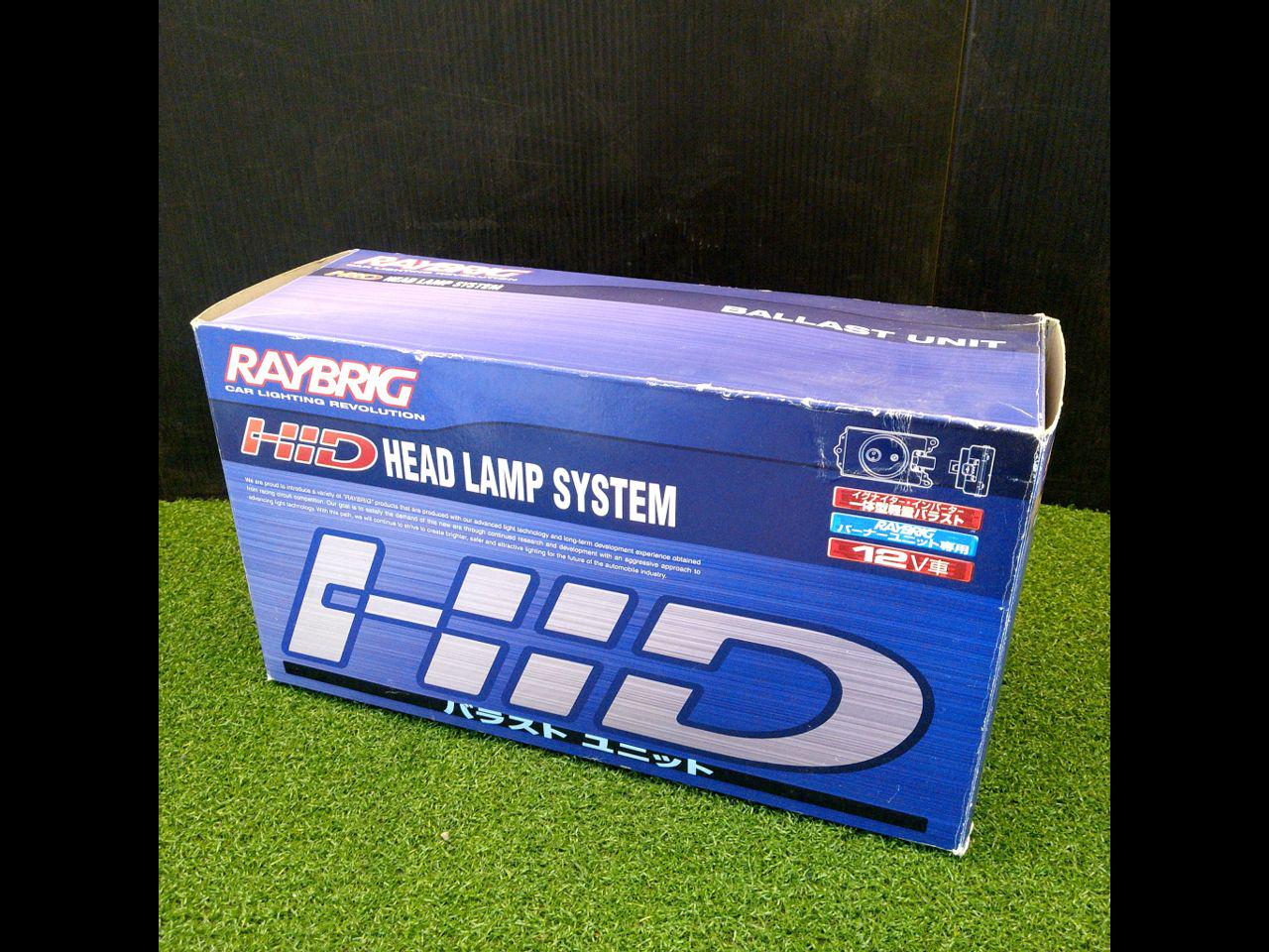 RAYBRIG HID ヘッドランプシステム【値下げしました】 | 中古品 | アップガレージ ホイールズ相模原陽光台店 | カー用品 バルブ・HID HIDキットを通販で購入する | 中古 ...