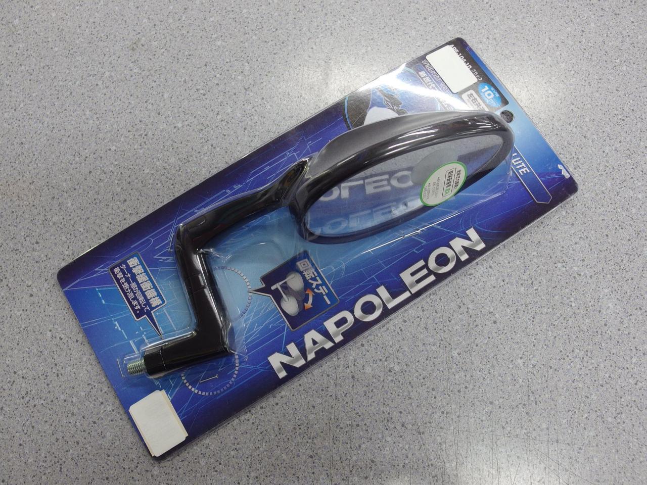 【NAPOLEON】 APE-104-10 リュートミラー 左右共通 ブラック ネジ径10mm | 中古品 | アップガレージ ライダース小牧 ...