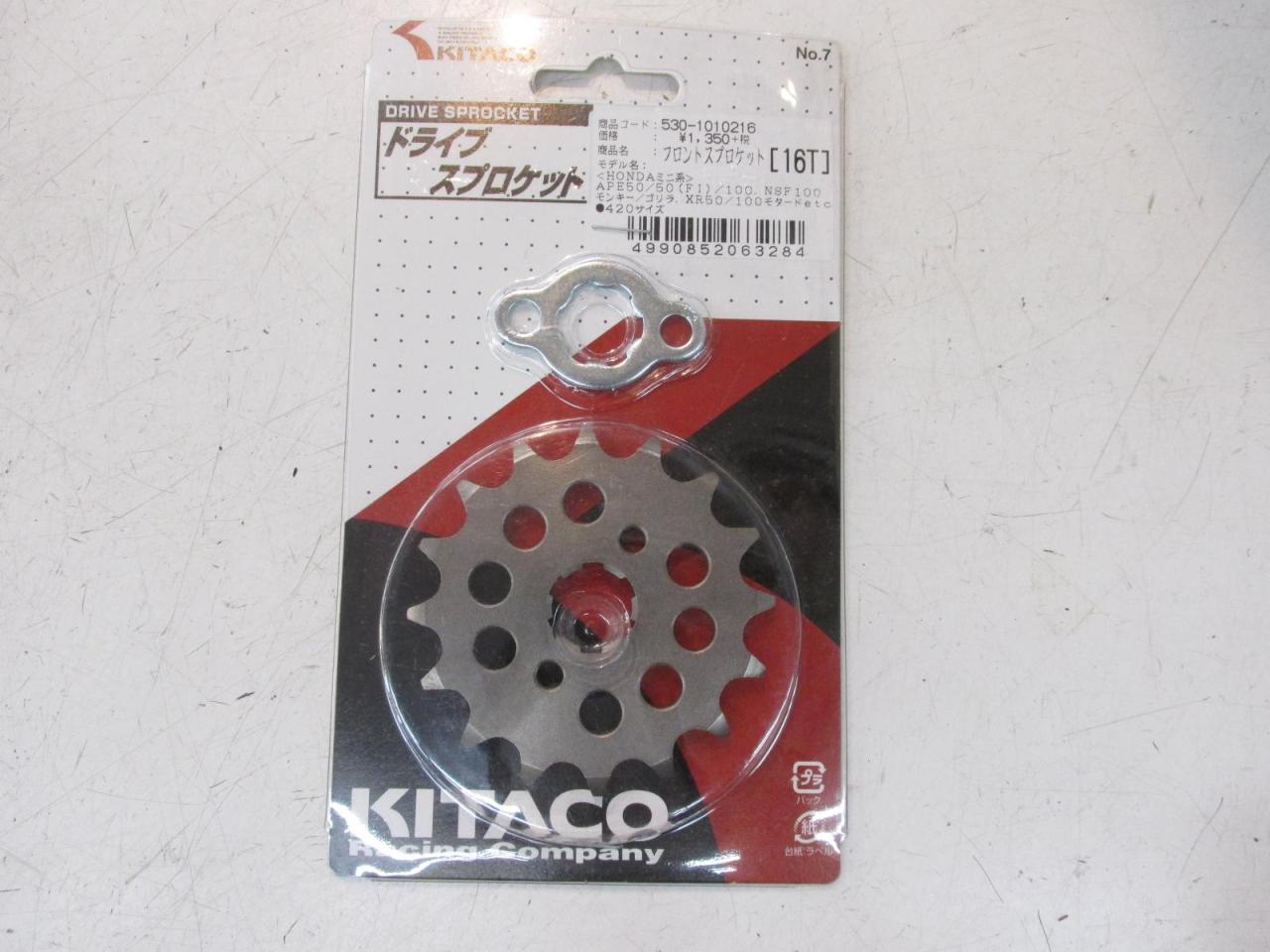 KITACO(キタコ) ドライブスプロケット(16T) 【モンキー/ゴリラ】 | 新古品 | アップガレージ ライダース大阪松屋町店 | バイク用品 駆動系 チェーンスプロケ(二輪)を通販で ...