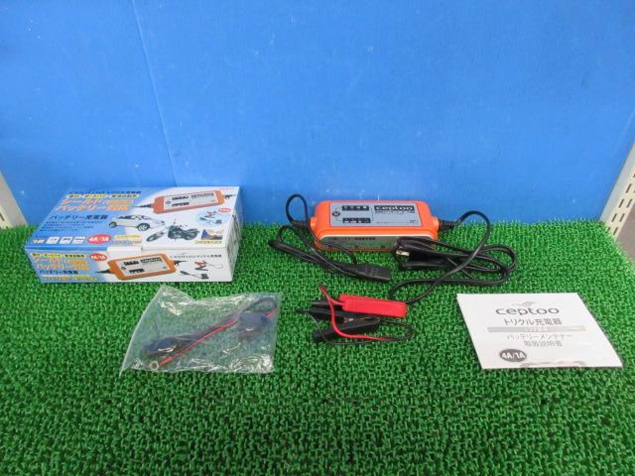 岡田商事 ceptoo(セプトゥー) CCH401 トリクル充電器 12V用 | 中古品 | アップガレージ ライダース埼玉上尾店 | バイク用品 メンテナンス 工具・メンテナンス(二輪)を ...