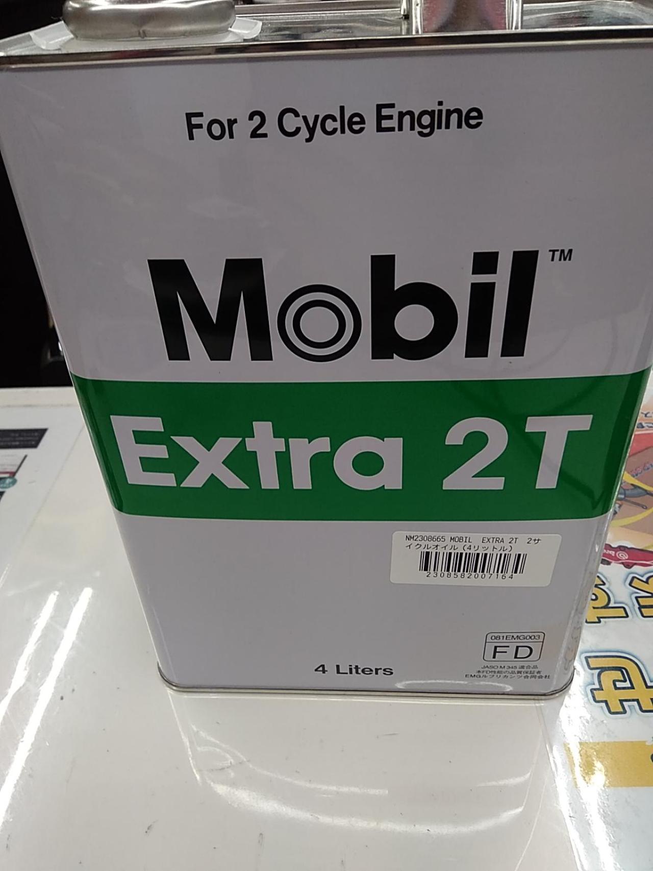 MOBIL EXTRA 2T 2サイクルオイル(4リットル) | わけあり | アップガレージ ライダースナップス三鷹東八店 | バイク用品 ...