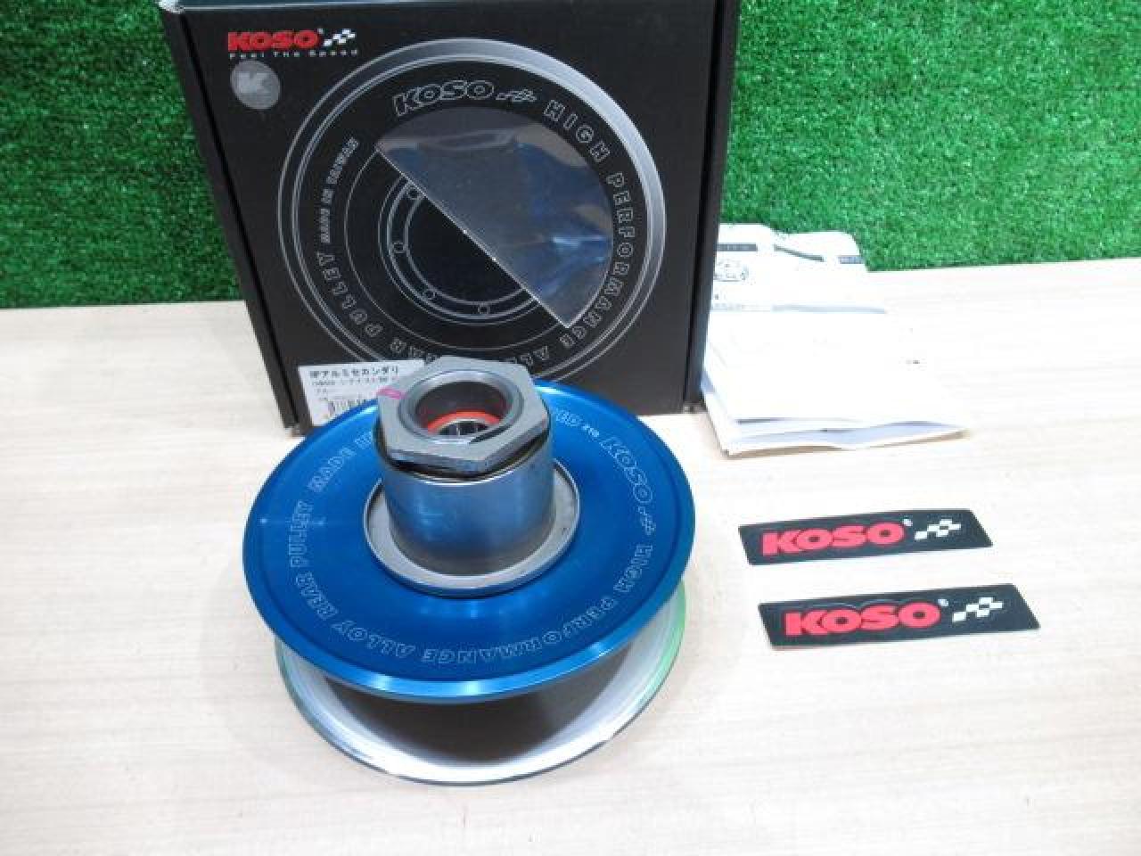 【美品】 軽量プーリー/セカンダリ シグナスX/BW’S125 KOSO | バイク用品 駆動系 その他駆動系(二輪)を通販で購入する | 中古カー＆バイク用品の販売ならアップガレージ