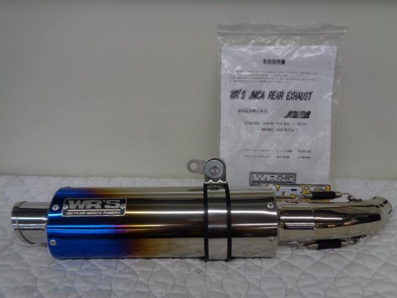 大特価 WR’S(ダブルアールズ) YZF-R25 MT-25 (’22-) S.O.Vショートオーバルサイレンサー FV2270JM | バイク用品 マフラー スリップオンサイレンサー(二輪 ...