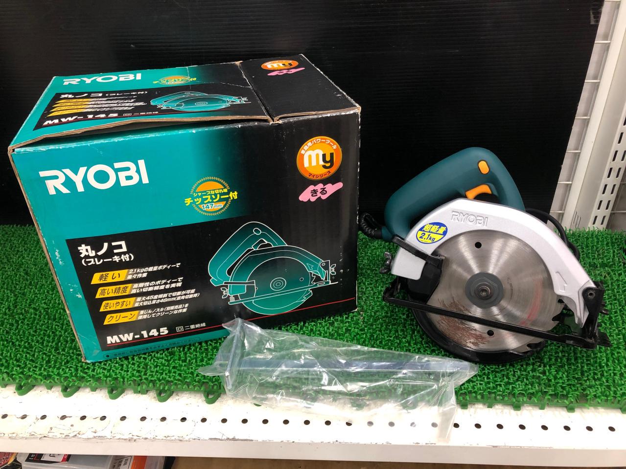 RYOBI 丸のこ MW-145 | 中古品 | アップガレージ 横浜町田総本店 | 総合リユース 切断機 その他を通販で購入する | 中古カー＆バイク用品の販売ならアップガレージ