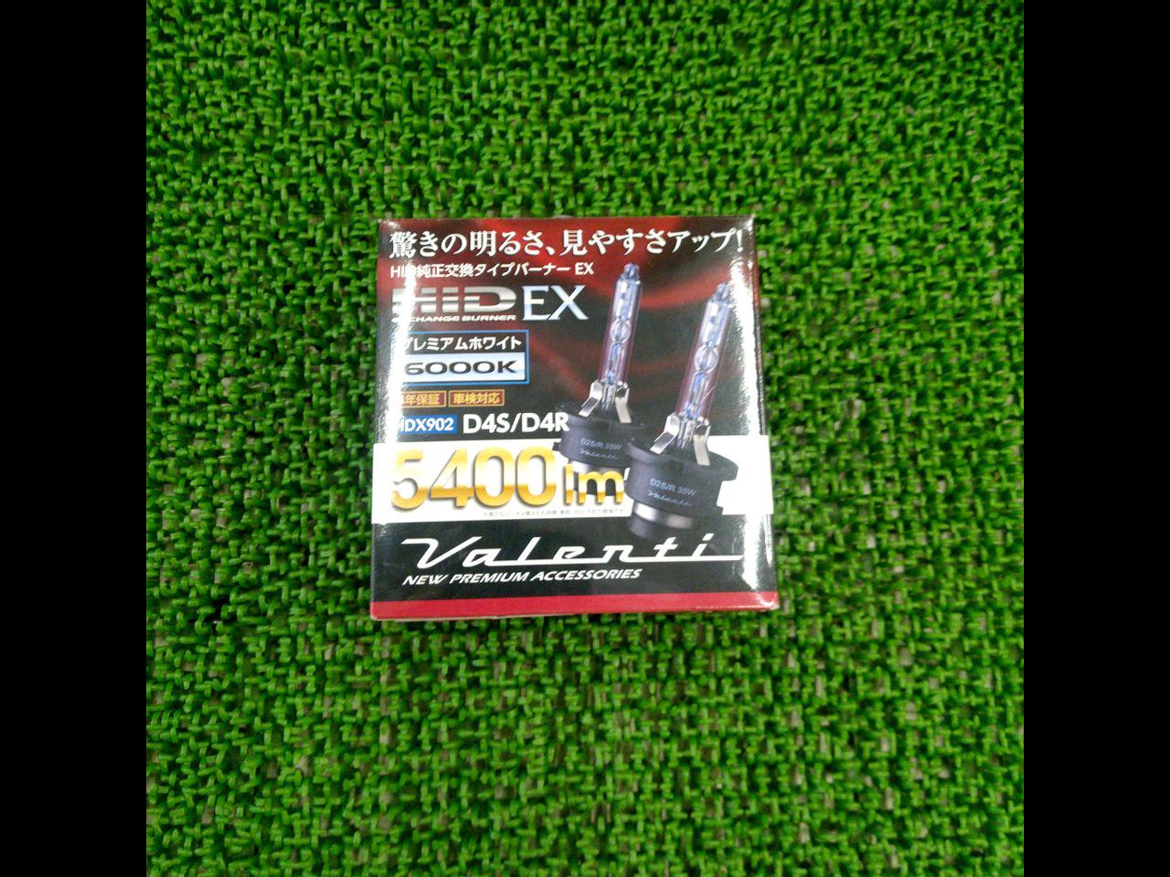 Valenti(ヴァレンティ)HID EX HDX902 【D4S/D4R 6000k 5400lm】 | 中古品 | アップガレージ 横浜町田総本店 | カー用品 バルブ・HID HID ...