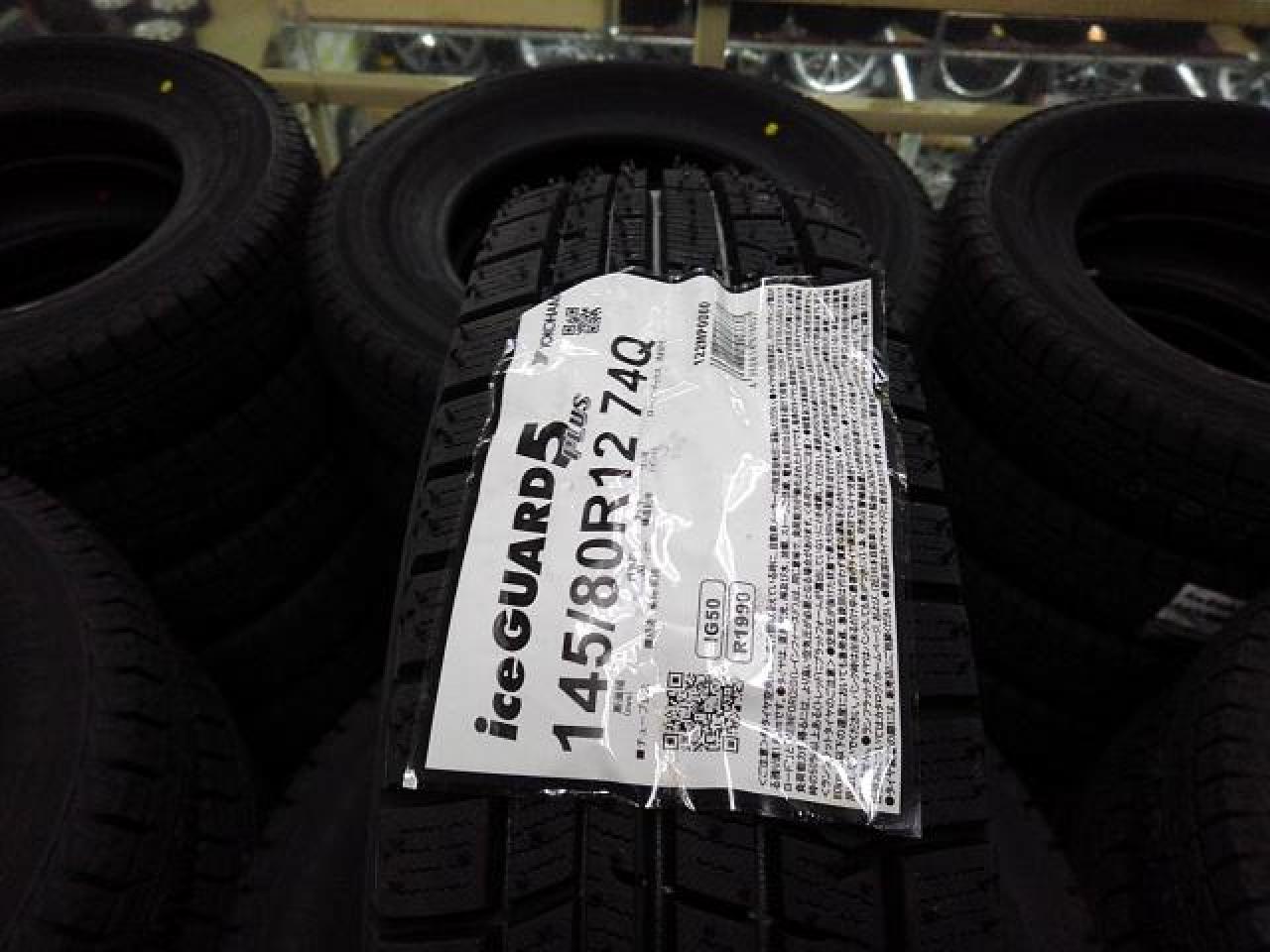 2F休憩室前【特価タイヤ】YOKOHAMA ice GUARD iG50 145/80R12 74Q [4本セット] | カー用品 ...