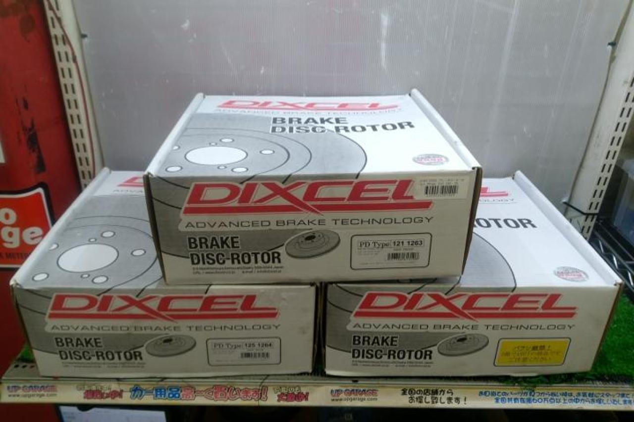 ☆大幅値下げ!!☆DIXCEL ブレーキローターセット PDType 【121 1263・125 1264】 | カー用品 ブレーキ系 ローターを通販で購入する | 中古カー＆バイク用品の販売 ...