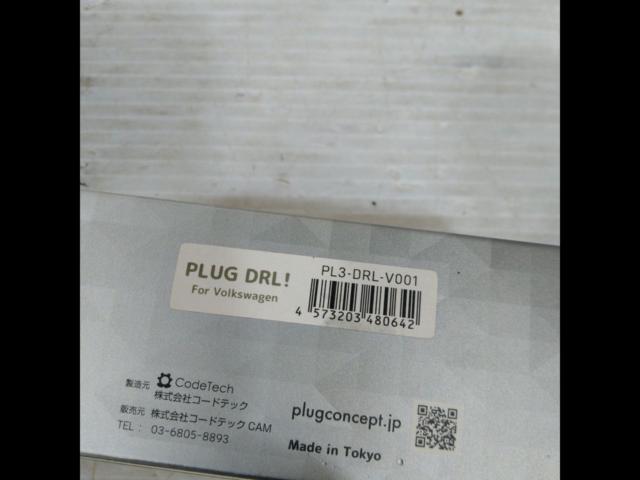 【ゴルフ7】 PLUG DRL! for Volkswagen ver.3.0 | カー用品 電装系 電装パーツを通販で購入する | 中古カー＆バイク用品の販売ならアップガレージ