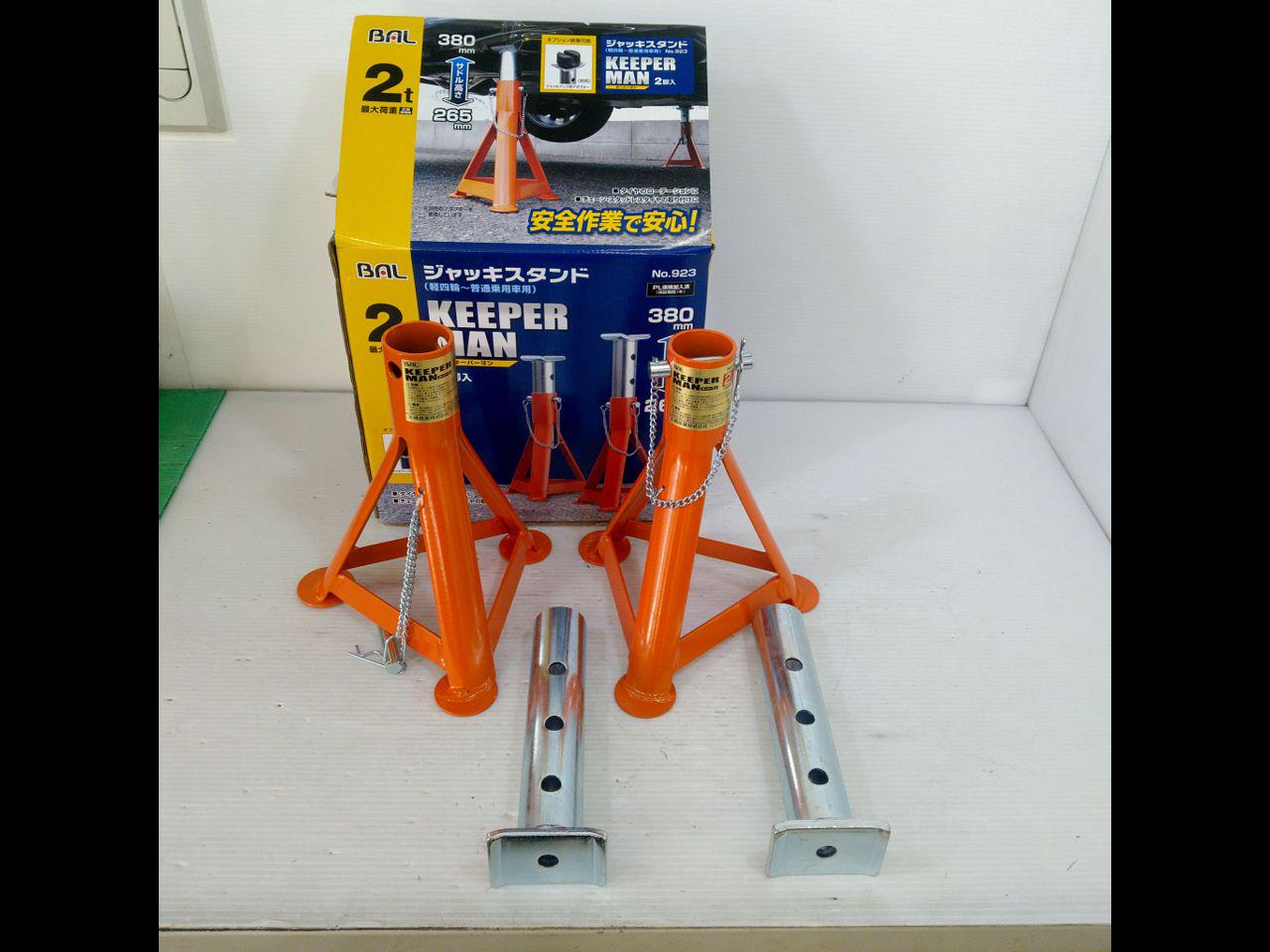 BAL No.923 KEEPERMAN ジャッキスタンド 2脚セット | カー用品 メンテナンス 工具を通販で購入する | 中古カー＆バイク ...