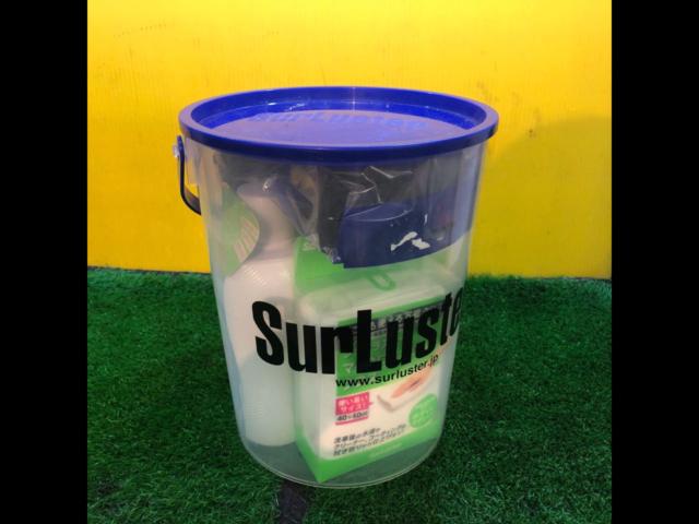 SurLuster Zero Water 洗車セット | カー用品 メンテナンス 洗車用品を通販で購入する | 中古カー＆バイク用品の販売ならアップガレージ