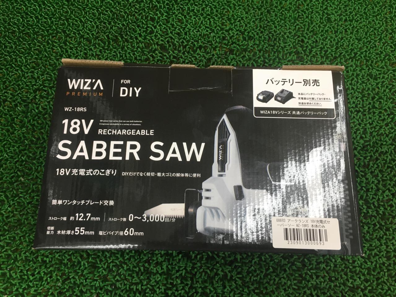 アークランズ 18V充電式セーバーソー WZ-18RS 本体のみ | 総合リユース 切断機 その他を通販で購入する | 中古カー＆バイク用品の販売ならアップガレージ