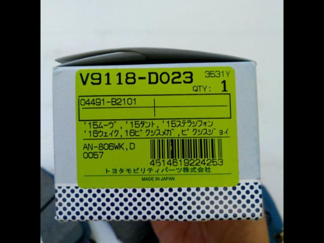 【タント/ムーブ等】DRIVE JOY ブレーキパッド V9118-D023 | 新古品 | アップガレージ 東村山店 | カー用品 ブレーキ系 ブレーキパッド・シューを通販で購入する ...