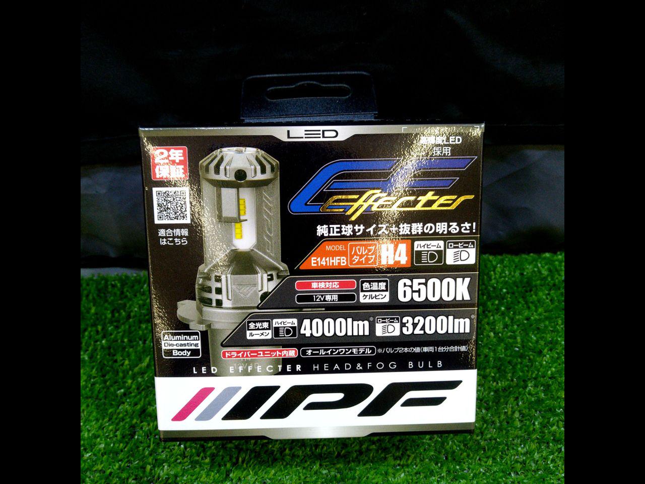 IPF LED EFFECTER E141HFBW LEDヘッドライト | カー用品 バルブ・HID LEDバルブを通販で購入する | 中古 ...