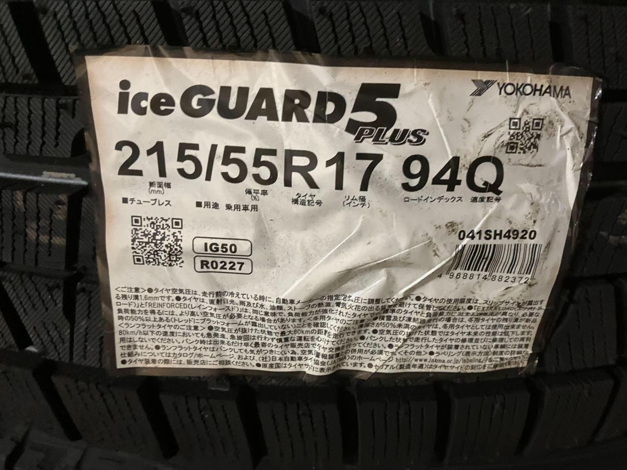 【特価タイヤ】YOKOHAMA IG50 215/55R17 94Q [4本セット] | カー用品 スタッドレスタイヤ 17インチスタッドレス ...