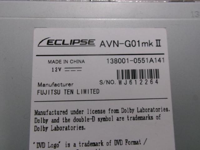 ECLIPSE AVN-G01 mkⅡ 7インチAV一体メモリーナビ | カー用品 カーナビ(地デジ） AV一体メモリーナビ（地デジ）を通販で購入する | 中古カー＆バイク用品の販売ならアップガレージ