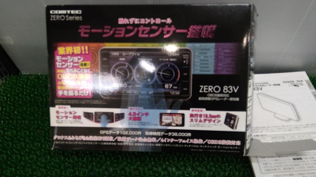 【大幅値下げ!】COMTEC ZERO83V レーダー探知機 | カー用品 電装系 レーダー探知機を通販で購入する | 中古カー＆バイク用品の販売ならアップガレージ