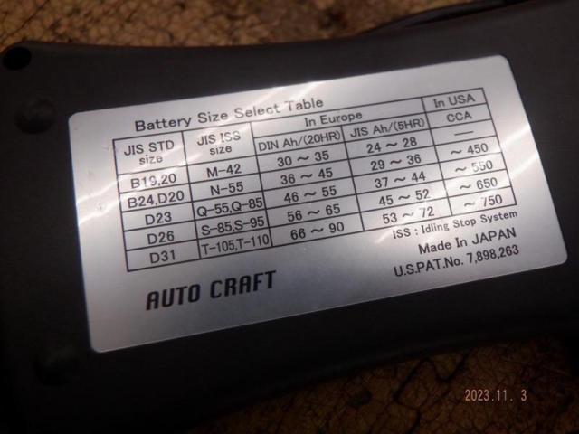 【WG】AUTO CRAFT バッテリーテスター | 総合リユース その他を通販で購入する | 中古カー＆バイク用品の販売ならアップガレージ