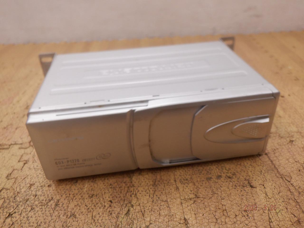 carrozzeria CDX-P1270 | カー用品 ヘッドユニット CDチェンジャーを通販で購入する | 中古カー＆バイク用品の販売なら ...