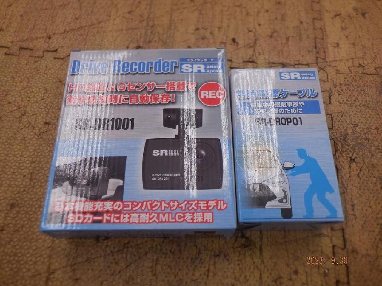 Safety System SR-DR1001+SR-DROP01 | 新古品 | アップガレージ 美原北インター店 | カー用品 カーAVアクセサリー ドライブレコーダーを通販で購入する ...