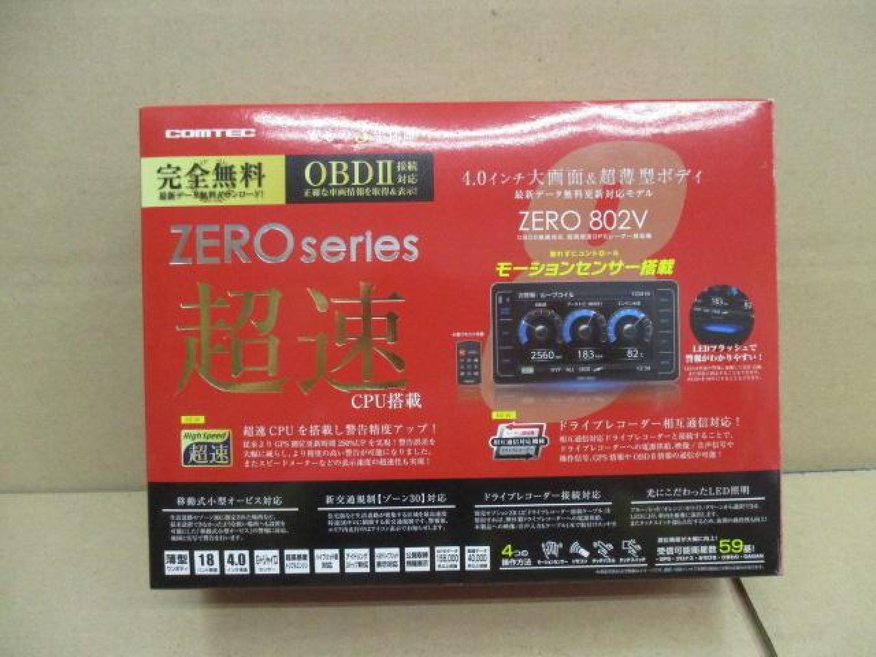 COMTEC ZERO 802V | 中古品 | アップガレージ 岡山倉敷店 | カー用品 電装系 レーダー探知機を通販で購入する | 中古カー＆バイク用品の販売ならアップガレージ