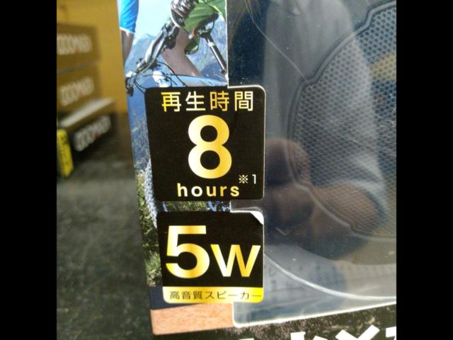 Owltech ウォータープルーフワイヤレススピーカー OWL-BTSPWP01-BK | 新古品 | アップガレージ 北九州黒崎店 | カー用品 スピーカー その他スピーカーを通販で購入する ...