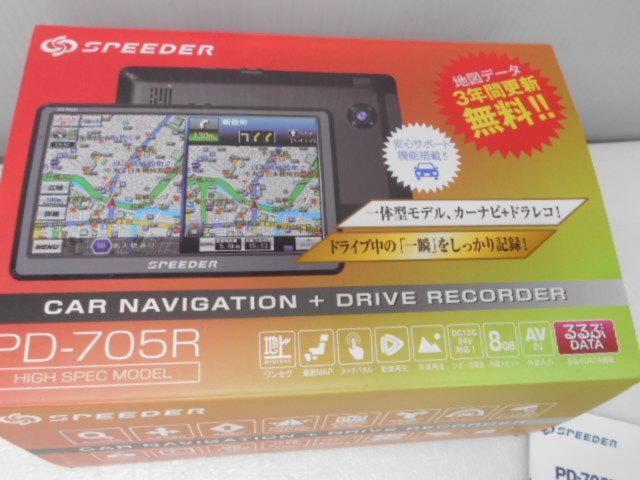 SPEEDER PD-705R | 中古品 | アップガレージ 広島中央店 | カー用品 カーナビ(地デジ） ポータブルナビ(地デジ)を通販で ...