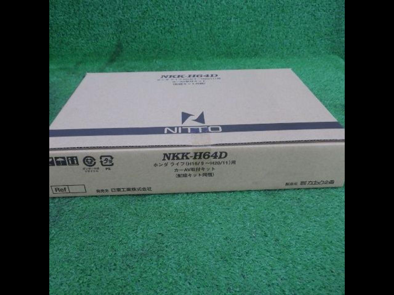 未使用 NKK-H64D カーAV取付キット | カー用品 カーAVアクセサリー その他カーAVアクセサリーを通販で購入する | 中古カー＆バイク用品の販売ならアップガレージ