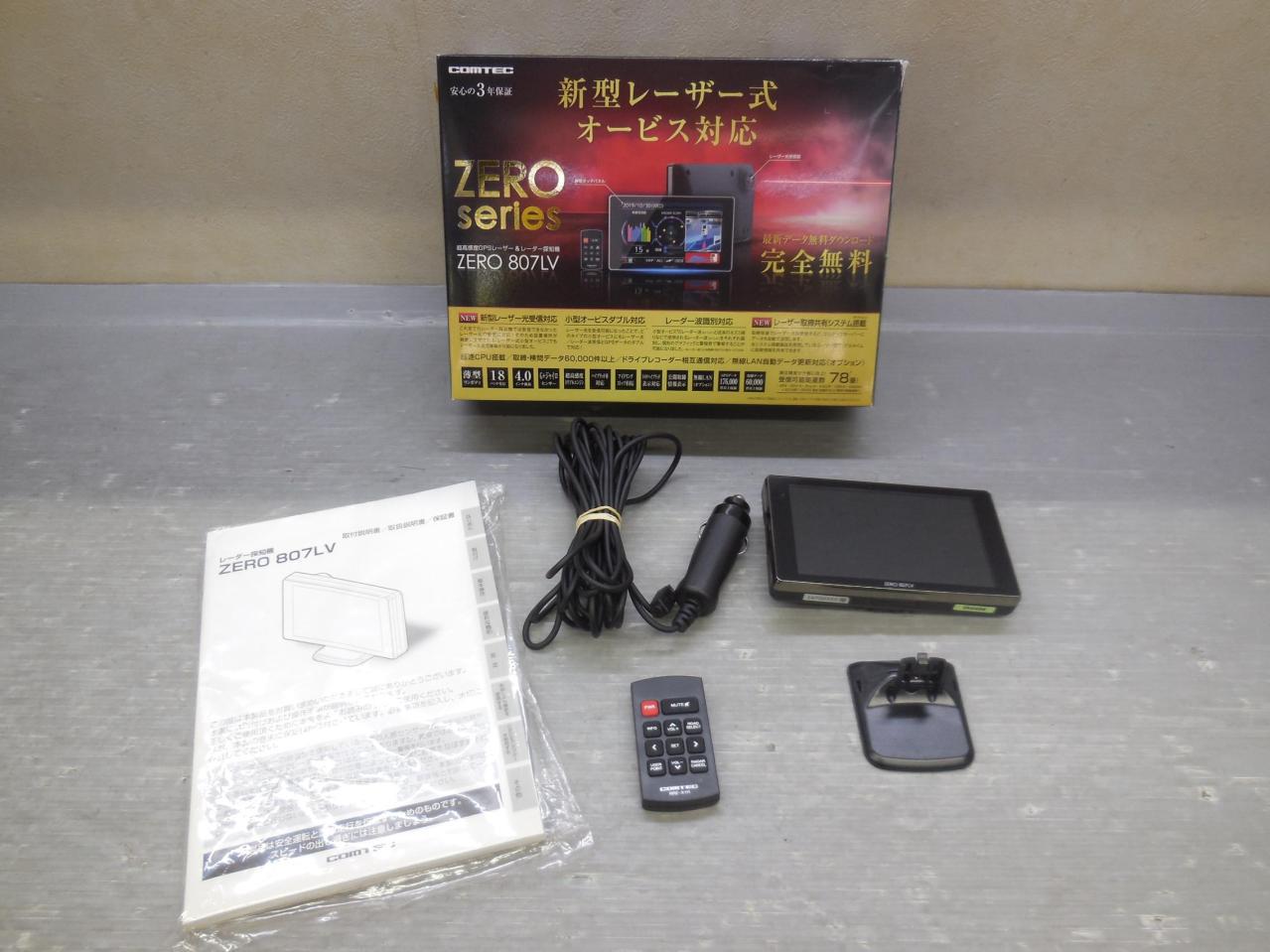 COMTEC ZERO 807LV レーザー&レーダー探知機 2019年モデル | カー用品 電装系 レーダー探知機を通販で購入する | 中古カー＆バイク用品の販売ならアップガレージ