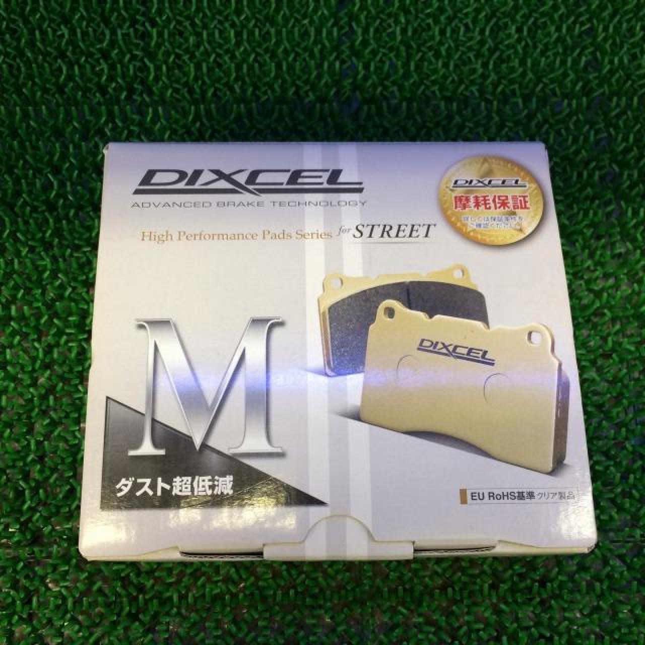 【値下げしました!】DIXCEL M-type ブレーキパッド フロント用 121 4165 MINI R56等 | カー用品 ブレーキ系 ブレーキパッド・シューを通販で購入する | 中古カー ...