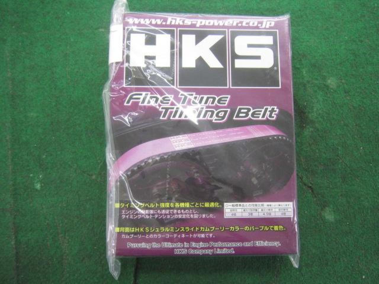 HKS Fine Tune Timing Belt | カー用品 その他(カスタム・チューニング) その他チューンナップを通販で購入する ...