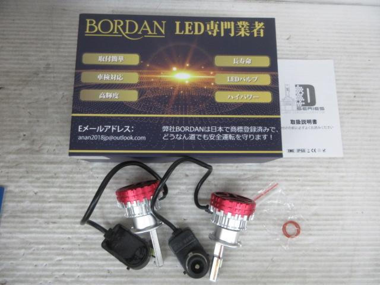 BORDAN LEDバルブ SP-CR009-D2 【D2S/R】HIDからLEDに! | 中古品 | アップガレージ 埼玉入間店 | カー用品 バルブ・HID LEDバルブを通販で購入する ...