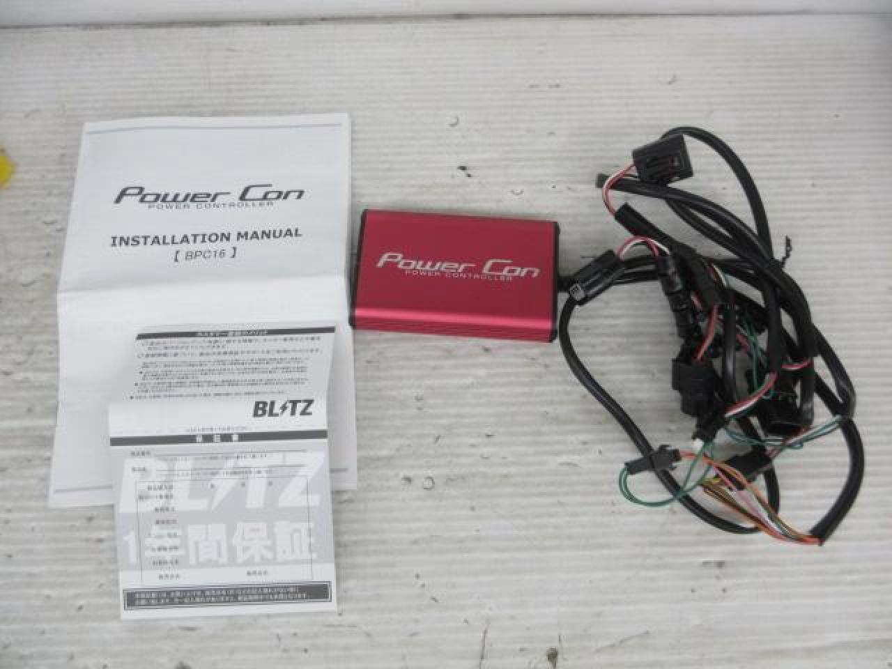 BLITZ 【BPC16】 シビック(FK7) Power con | 中古品 | アップガレージ 埼玉入間店 | カー用品 電装系 ...