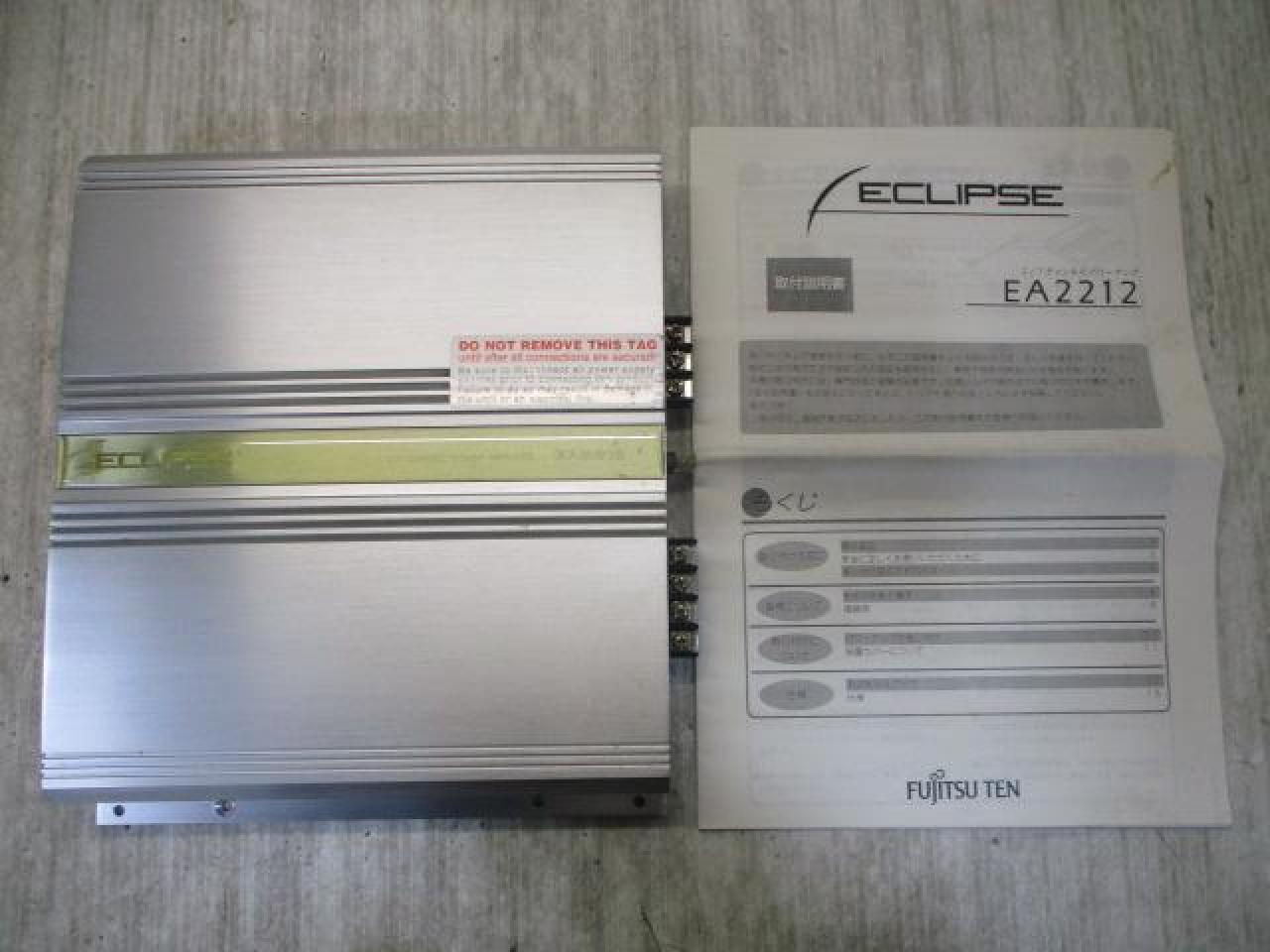 【ワケアリ】ECLIPSE EA2212 2/1ch パワーアンプ | カー用品 アンプを通販で購入する | 中古カー＆バイク用品の販売ならアップガレージ