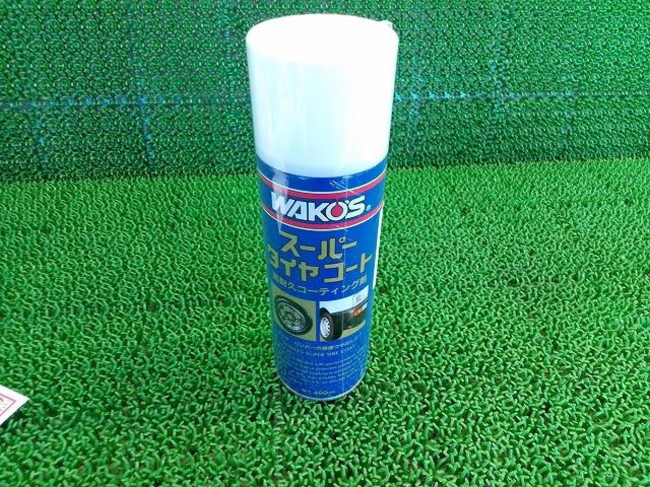 WAKO’S ワコーズ スーパータイヤコート 480ml | カー用品 メンテナンス 工具を通販で購入する | 中古カー＆バイク用品の販売ならアップガレージ